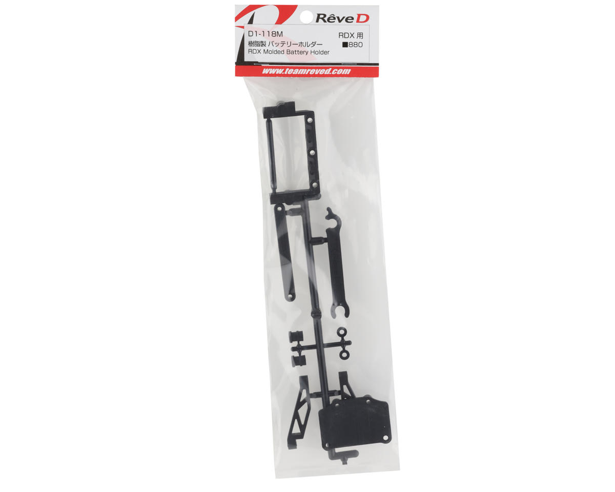 Reve D RDX Molded Battery Holder Parts [RV-D1-118M] - HobbyTown