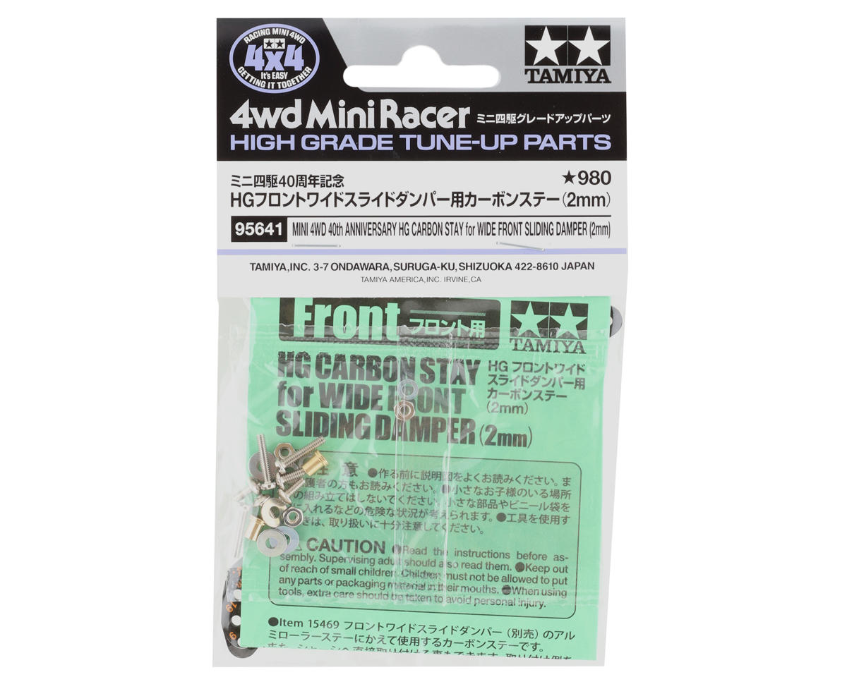 Tamiya JR Mini 4WD 2mm HG Front Wide Carbon Stay (40th Anniversary ...